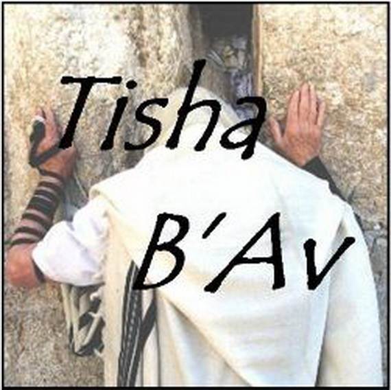 The Three Weeks & Tisha B’Av Jewish holiday