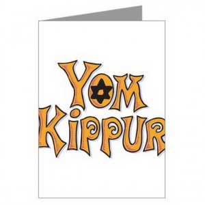 High Holiday Greeting cards for Yom Kippur