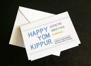High Holiday Greeting cards for Yom Kippur