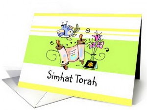 Jewish Cards, Greeting Cards for Simchat Torah