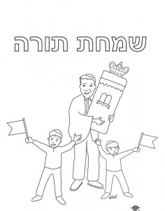 Jewish Coloring Pages for Kids Simchat Torah