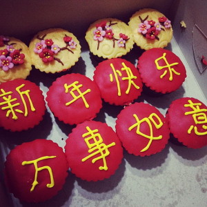 Chinese New Year Cupcake Designs for 2013