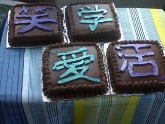 50 Fantastic Chinese Cake Decorating Ideas
